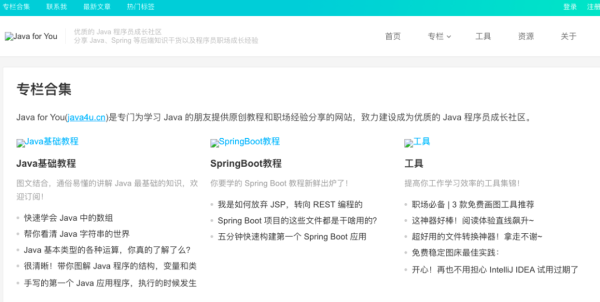 搭好的网站，一个不小心库没了，心态崩了 - 环信