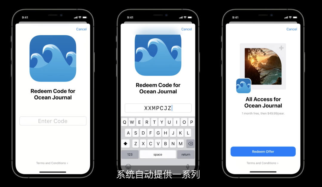 一文看懂：iOS StoreKit 2 新特性全解析 - 环信