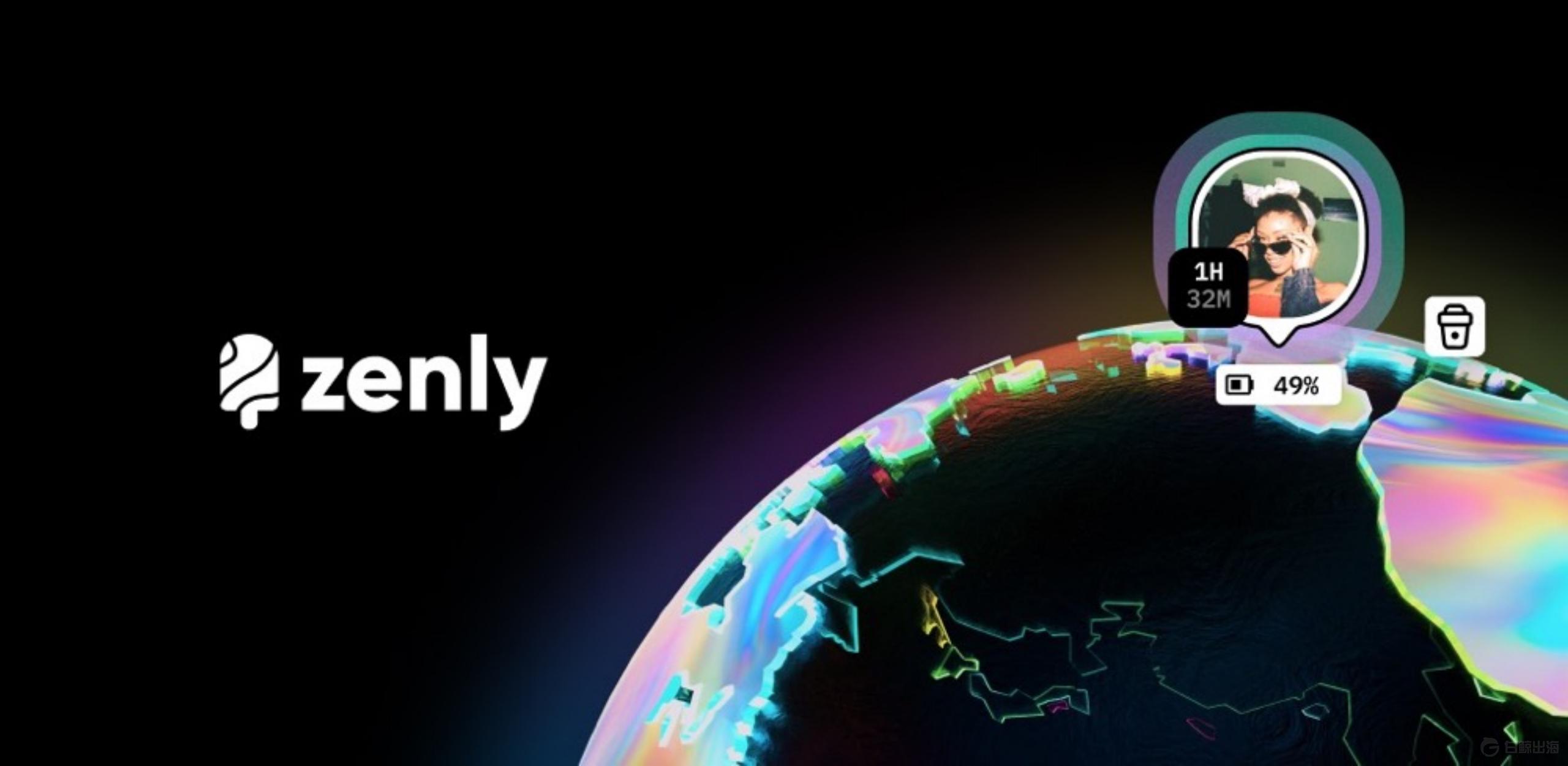 Snap抗寒，Zenly殒命 - 环信